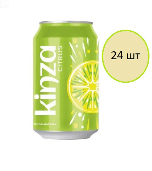 Газированный напиток KINZA Citrus Цитрус 360 мл x 24 шт - купить с ...