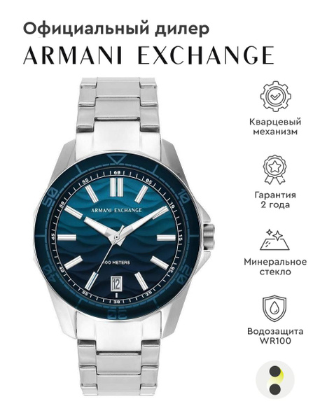 Мужские наручные часы Armani Exchange Spencer AX1950 купить на OZON по ...