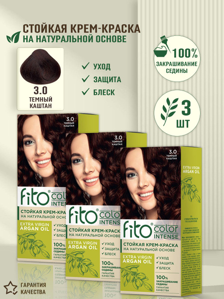 Стойкая крем-краска для волос Fito Color Intense, 3.0 Темный каштан Fito Косметик, 3 шт по 115 ...