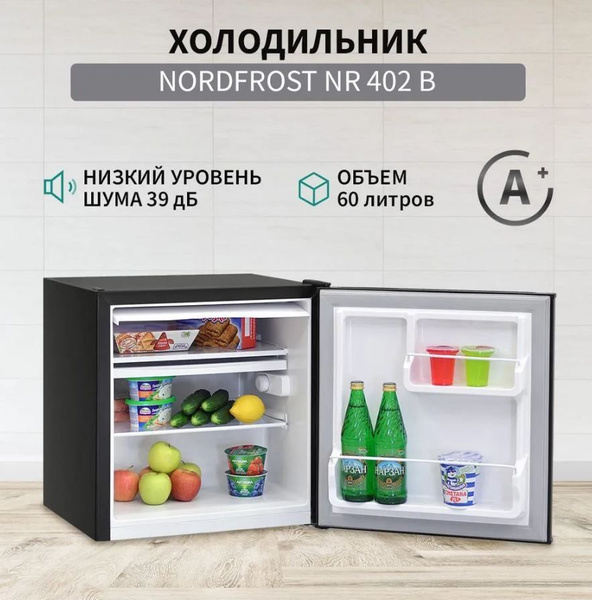 Холодильник NORDFROST NR 402 B, черный - купить по доступной цене в ...