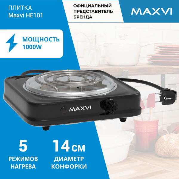 Плитка электрическая настольная 1 конфорка Maxvi HE101 черная купить на ...