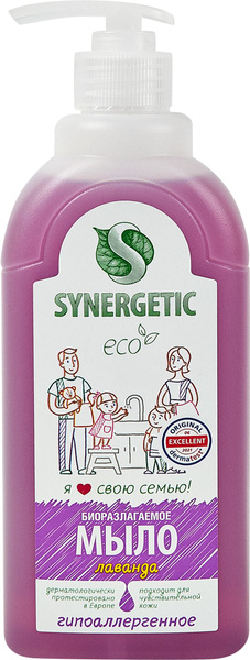 Жидкое мыло для рук Synergetic лаванда 500 мл купить на OZON по низкой цене (1625114787)