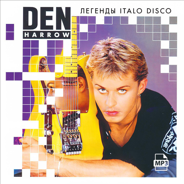 MP3 Den Harrow (Классика Italo Disco 1985-2001) (Сборник CDR) (MP3 ...
