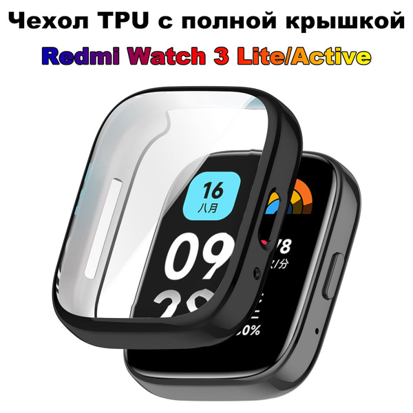 Защитный чехол для Xiaomi Redmi Watch 3 Active / 3 lite купить на OZON ...