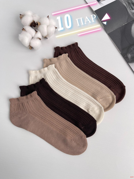 Комплект носков Женский AMIGOBS, размер 36, 37 Хлопок, Полиэстер Бег, Велоспорт На любой сезон ...