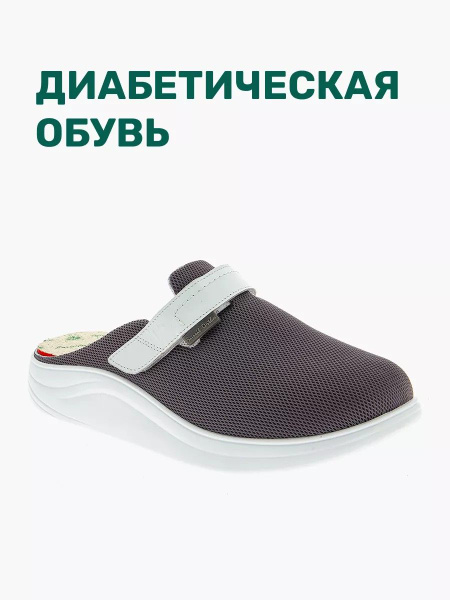 Сандалии Sursil Ortho - купить с доставкой по выгодным ценам в интернет ...