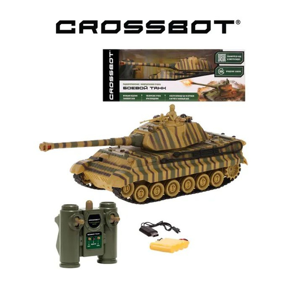 Танк KING TIGER (Германия) CROSSBOT на пульте управления в масштабе 1:24 - купить с доставкой по ...