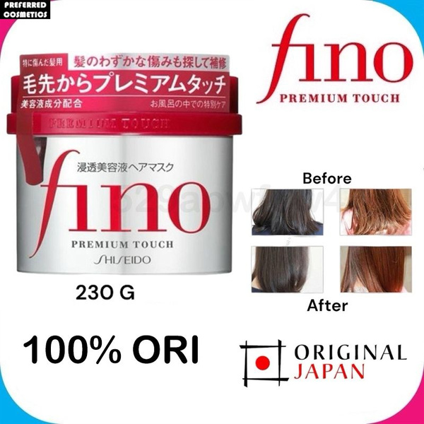 Shiseido Маска для волос, 230 мл - купить с доставкой по выгодным ценам ...
