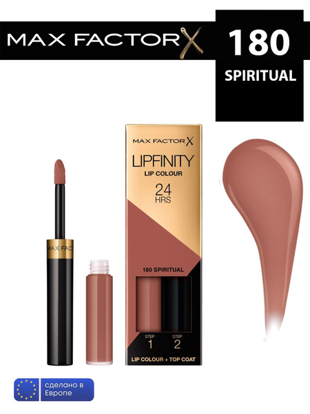 Max Factor жидкая устойчивая помада lipfinity liquid lipstick 180 ...