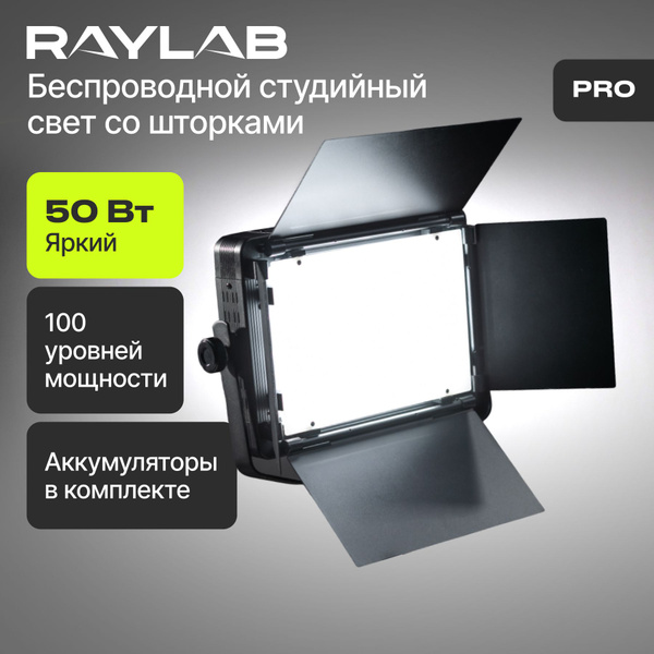 Профессиональный студийный свет для фотосессии, для видео с ...