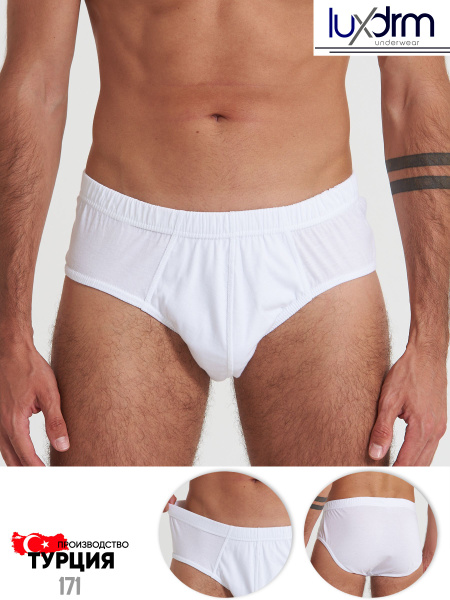 Трусы Мужской Dagi белый, размер 46, 48 Средняя Турция Домашний купить c доставкой на OZON по ...