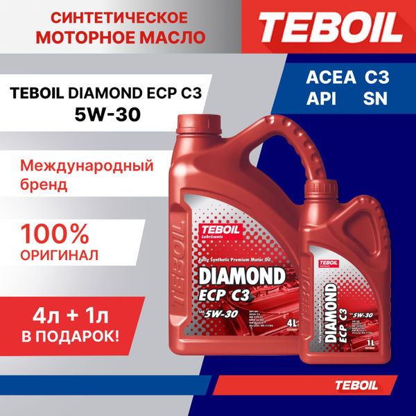 Масло моторное TEBOIL 5W-30 Синтетическое - купить в интернет-магазине ...