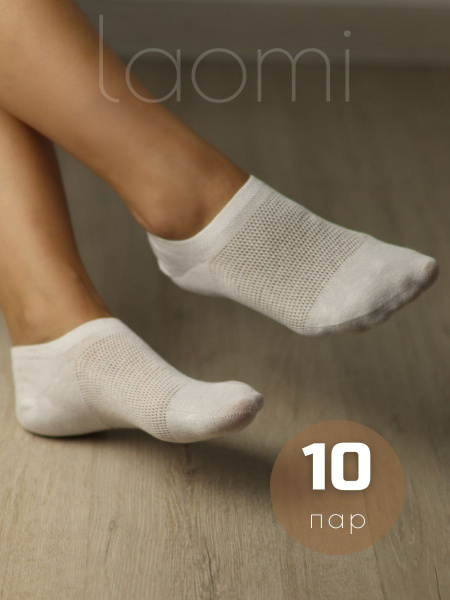 Подследники Laomi, 10 пар - купить с доставкой по выгодным ценам в ...