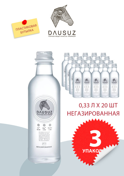Dausuz Вода Минеральная Негазированная 330мл. 3шт - купить с доставкой ...