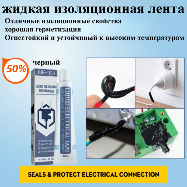 GHJ Бутик Изолента 99 м, 1 шт. купить на OZON по низкой цене (1670596248)