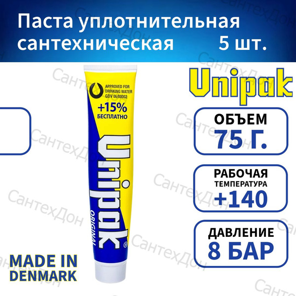 Паста Unipack 75g 5 шт - купить в интернет-магазине OZON по выгодной ...