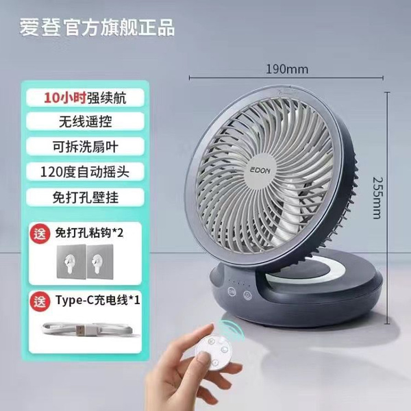 Edon e808 настольный вентилятор, сенсорный + пульт дистанционного управления купить c доставкой ...