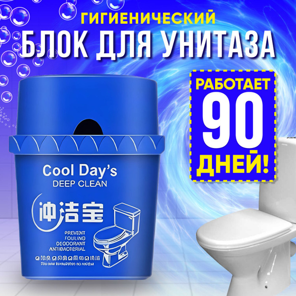 Средство для унитаза; Сменный блок для сливного бачка туалета, очищает ...
