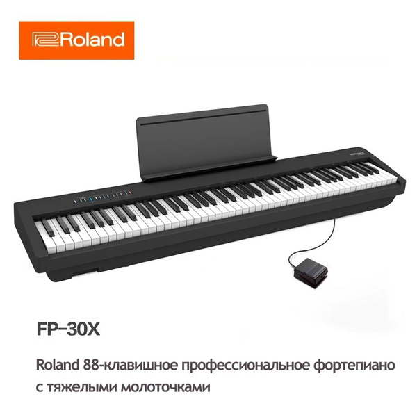 Цифровое фортепиано ROLAND FP-30X-BK - купить с доставкой по выгодным ...