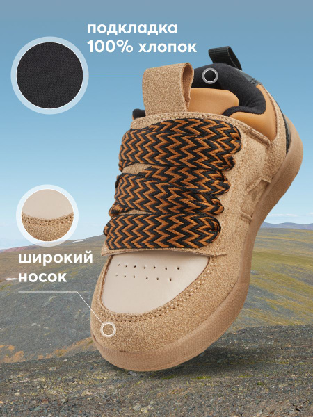 Полуботинки Happy Baby - купить с доставкой по выгодным ценам в ...