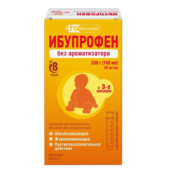 Лекарственное средство безрецептурное, бренд Фармстандарт Без рецепта ...