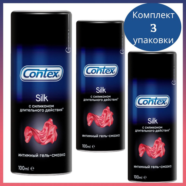 Contex Гель-смазка Silk 100 мл, 3 уп. - купить с доставкой по выгодным ценам в интернет-магазине ...