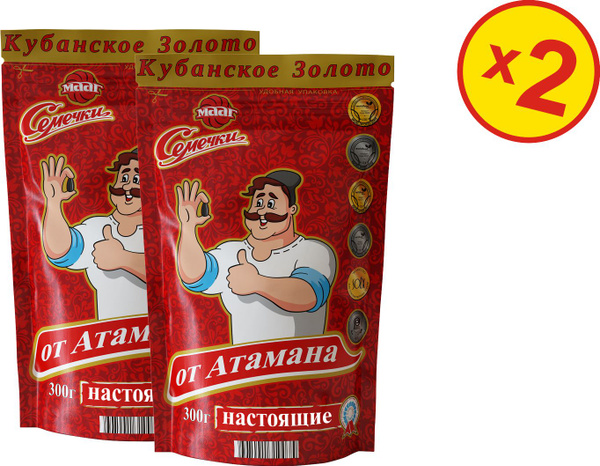 Семечки от Атамана настоящие 300г 2шт - купить с доставкой по выгодным ...