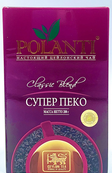 Поланти Супер Пекое 200г Polanti Super Pekoe - купить с доставкой по ...