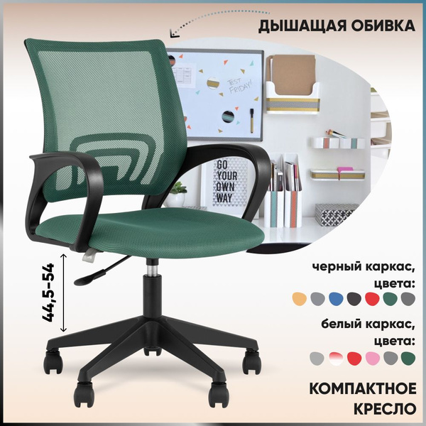 Офисное кресло Stool Group TopChairs Simple-ST-BASIC - купить по выгодным ценам в интернет ...