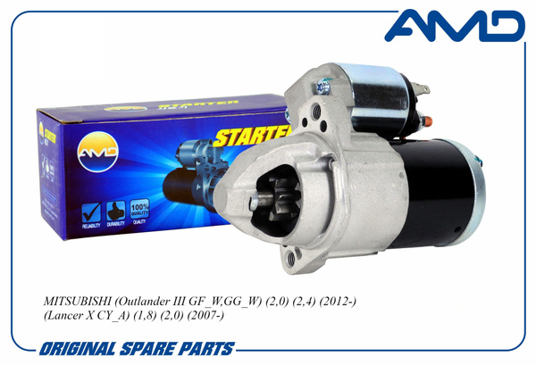 Стартер 1810A205/AMD.EL774 8T для MITSUBISHI Outlander III GF_W,GG_W 2 ...