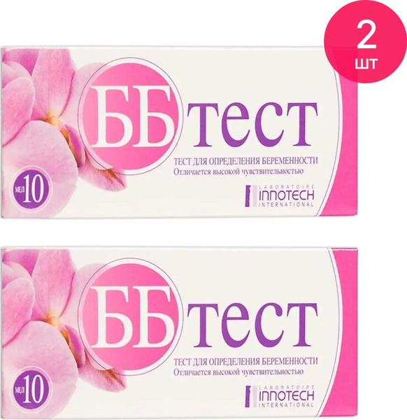 Тест на беременность Laboratoire Innotech International / Лаборатория ...