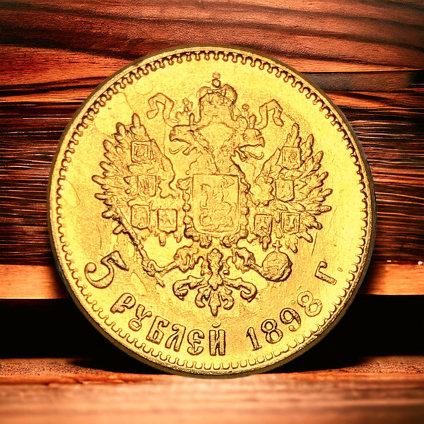 Монета Российской Империи 5 рублей 1898 года. Золочение. Николай II - купить в интернет-магазине ...