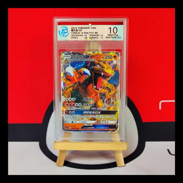 Покемон карточки CHN. Charizard GX CSM1aC A 004/151 RR RPA 10 Эквивалентно PSA 10 купить на OZON ...