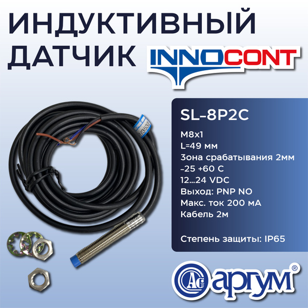 Индуктивный датчик, M8х1, L49 мм, неэкранированный, зона срабатывания 2 мм, -25 +60 С, 1224 VDC ...