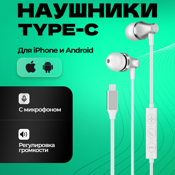 Наушники Внутриканальные OLMIO olm_mc_pro_bk - купить по доступным ...