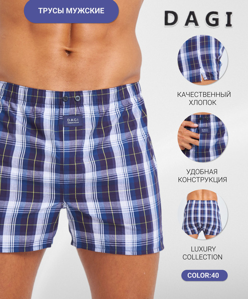 Трусы Dagi, 1 шт купить на OZON по низкой цене (1638985491)