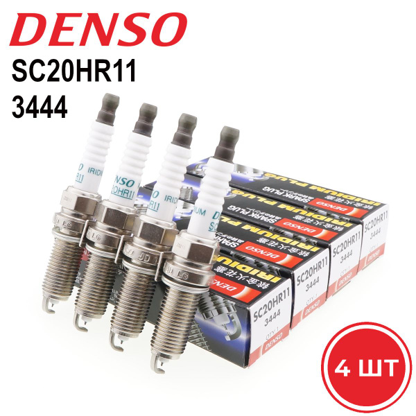 Свечи зажигания иридиевые DENSO IRIDIUM PLUG SC20HR11 3444 4 шт купить ...