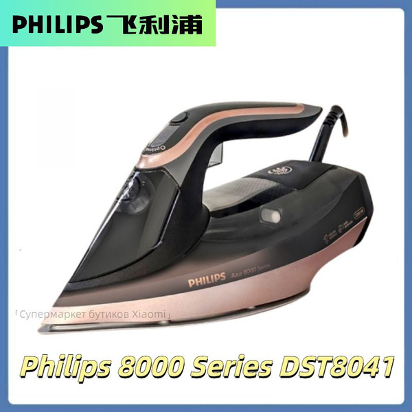 Утюг Philips DST8041 Металлокерамическое покрытие - купить по выгодной ...