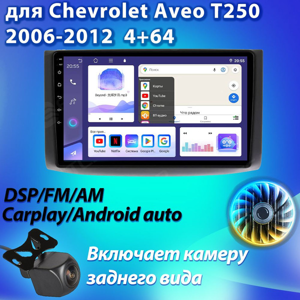 ETCAR Устройство головное, диагональ: 9", 2 DIN, 4ГБ/64ГБ купить на OZON по низкой цене (1647278987)