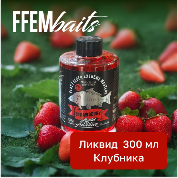 Ликвид FFEM Strawberry (клубника) 300ml - купить с доставкой по выгодным ценам в интернет ...