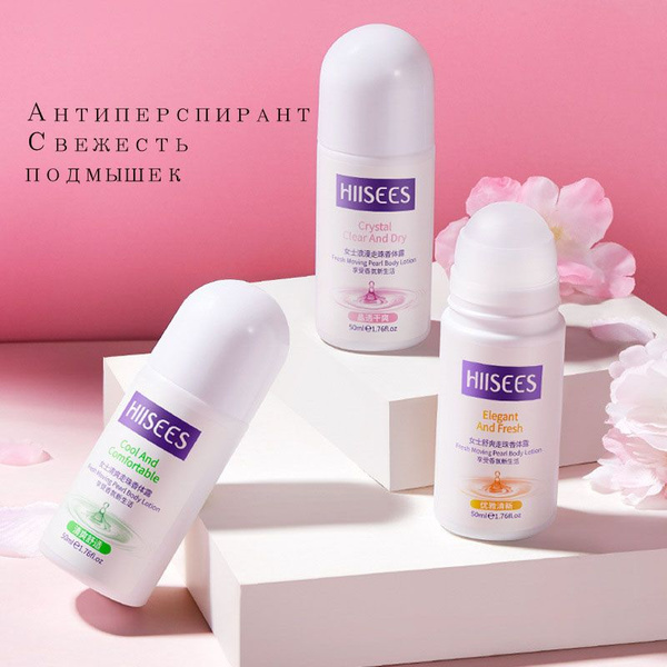 HIISEES Дезодорант 50 мл - купить с доставкой по выгодным ценам в ...