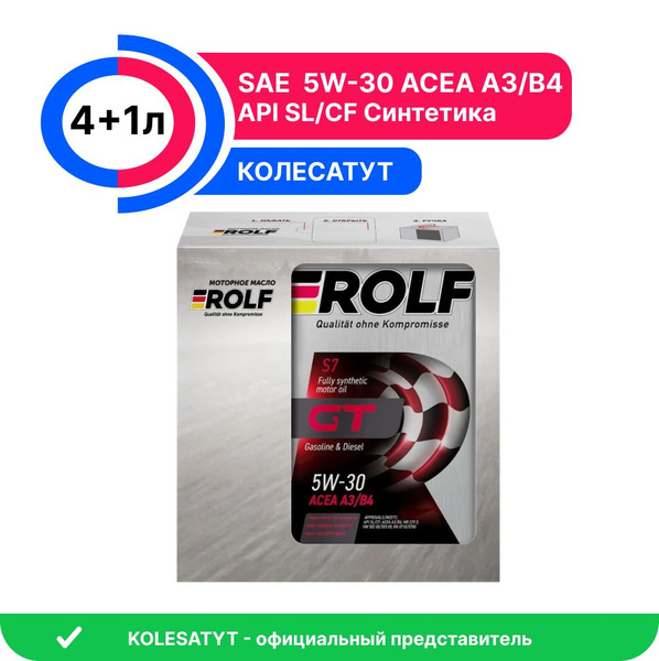Масло моторное ROLF rolf gt 5W-30 Синтетическое 5 л 322627 купить c ...