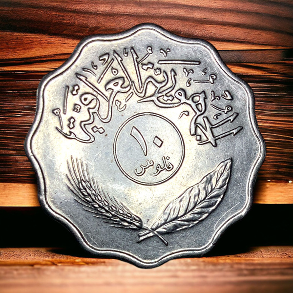 Монета Ирак 10 филсов 1974 года. Пальмы. Люксовое состояние - купить в интернет-магазине OZON с ...