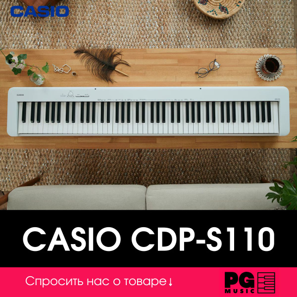Цифровое пианино Casio CDP-S110WE - купить с доставкой по выгодным ...