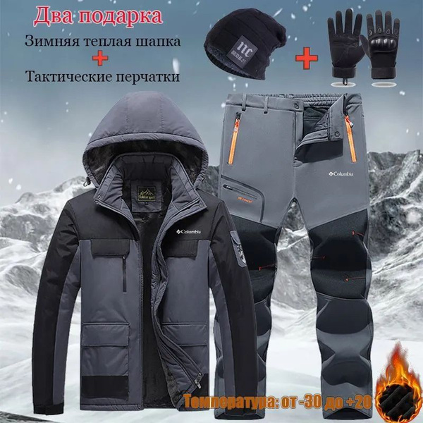 Костюм тактический Columbia, размер 52 (2XL.), Зима, цвет серый купить c доставкой на OZON по ...