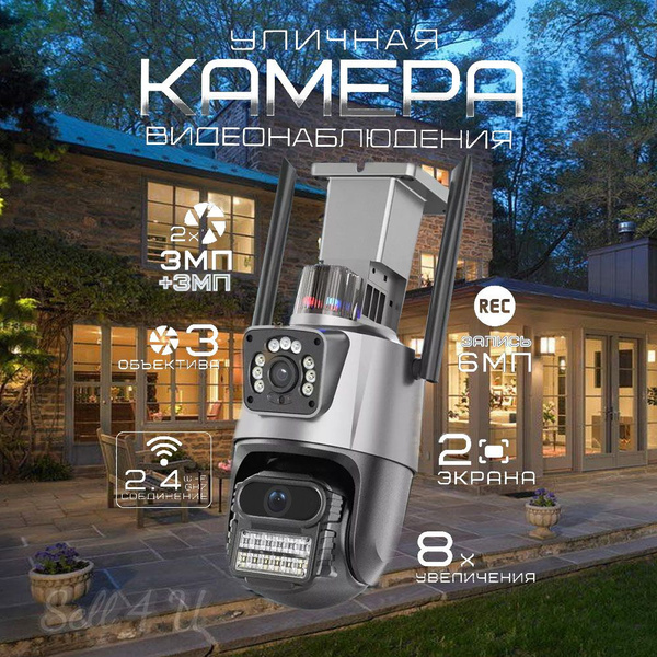 камера видеонаблюдения Wifi камера видеонаблюдения Wifi уличная купить