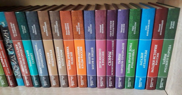 Серия книг "Великие тайны истории", комплект 26 штуки + 2 в подарок на ...