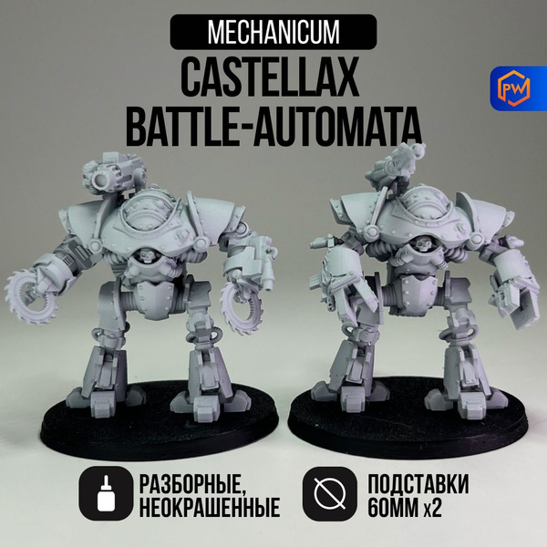 Warhammer 40000 Mechanicum: Castellax Battle-Automata / Adeptus ...