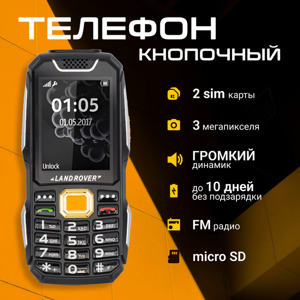 Мобильный телефон кнопочный с камерой 2 sim карты microSD карта памяти ...