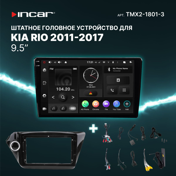 Автомагнитола KIA Rio 11-17 (MAXIMUM Incar TMX2-1801-3) Android 10/2000*1200, BT, wi-fi, 4G LTE ...